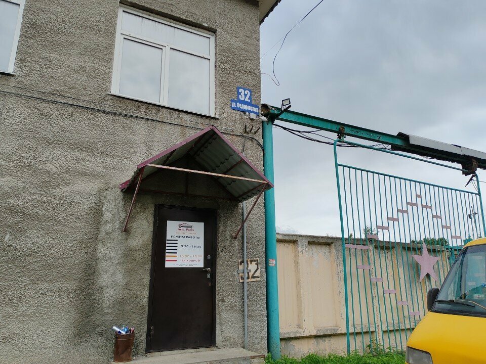 i̇nşaat firmaları Ас-сервис, Kemerovo, foto