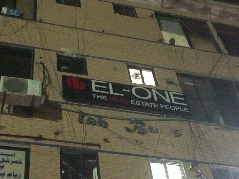 Emlak ofisi El One the Real Estate, Islamabad, foto