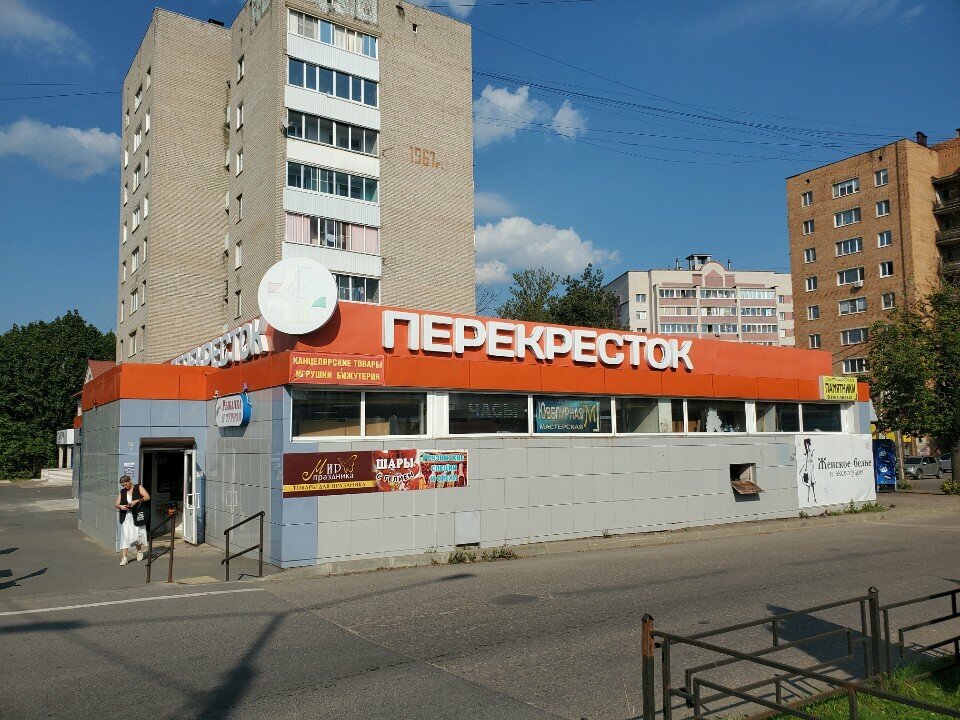 Alışveriş merkezleri Перекресток, Smolensk, foto