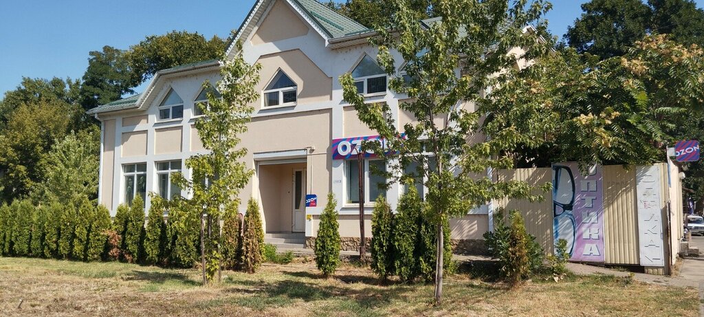 Optik Оптика, Krasnodar, foto