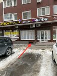 Shev Sun (Yubileyny Avenue No:40), solaryumlar  Reutov'dan