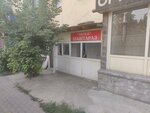 Merey (Kanysh Satbayev Street No:29А), kuaförler  Almatı'dan
