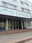 Ermak (ulitsa Surikova No:13), otel  Krasnoyarsk'tan