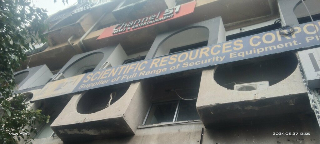 Yönetim ofisi Scientific Resources Corporation, Islamabad, foto