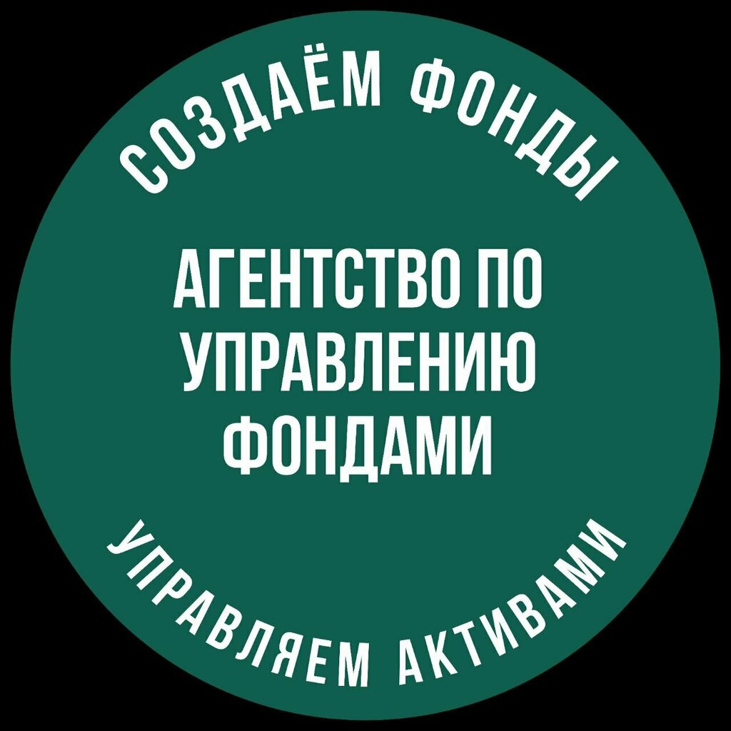 Danışmanlık hizmetleri Агентство по управлению фондами, Moskova, foto
