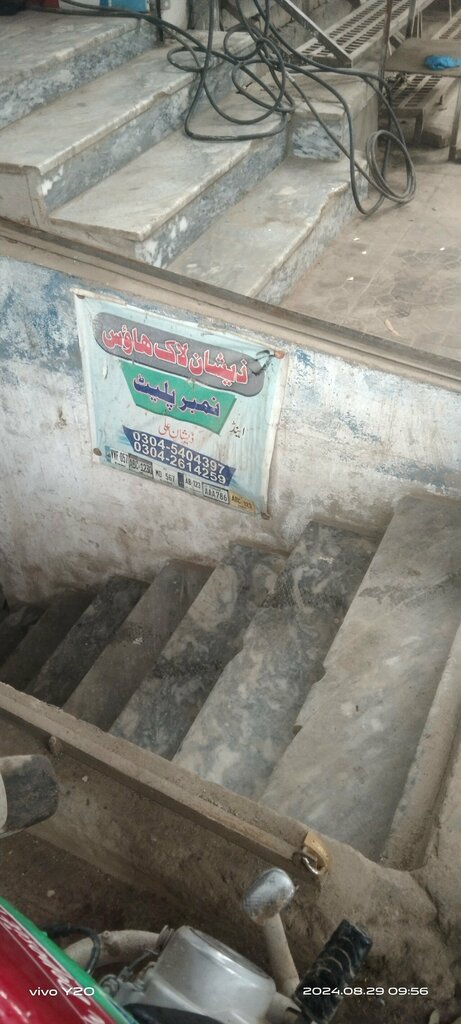 Anahtar ve kapı üreticileri Zeeshan Lock House, Islamabad, foto