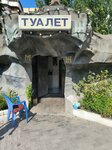 Туалет (Republic of Daghestan, Makhachkala, Petra I Avenue), tuvalet  Makhachkala'dan