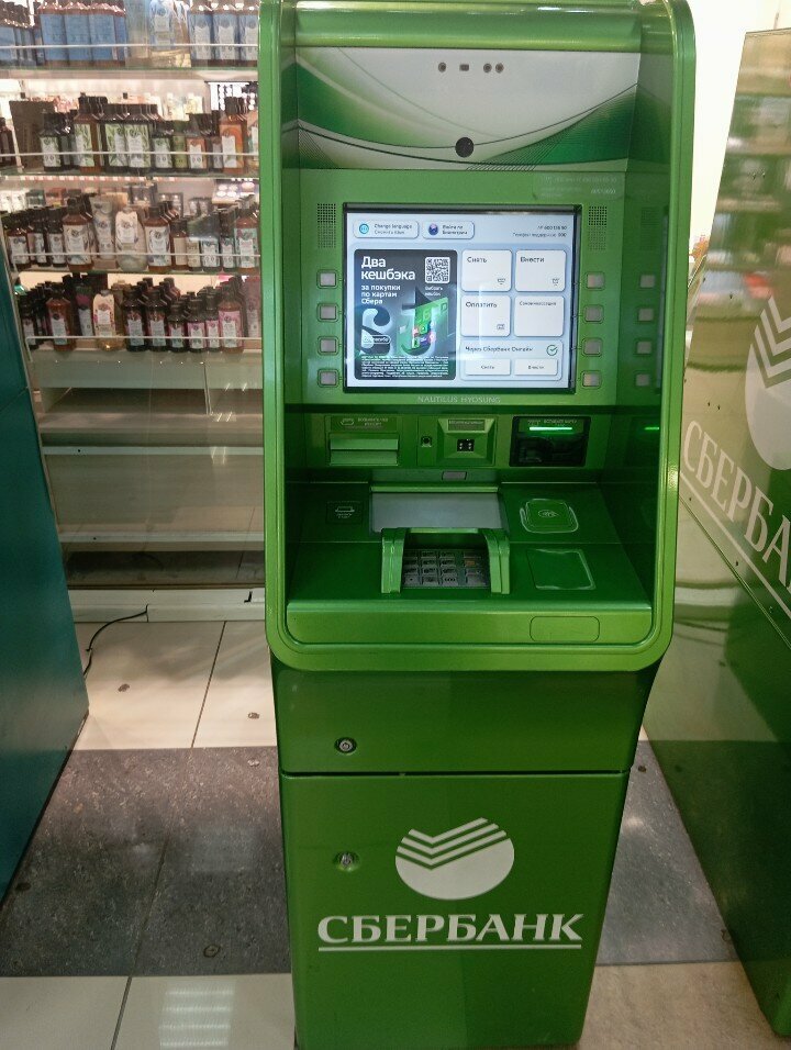 ATM'ler Sberbank, Biysk, foto