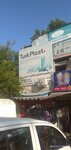 Farooqia Paint & Hardware (Islamabad, Sector F-6, Street 34), yapı mağazası  Islamabad'dan