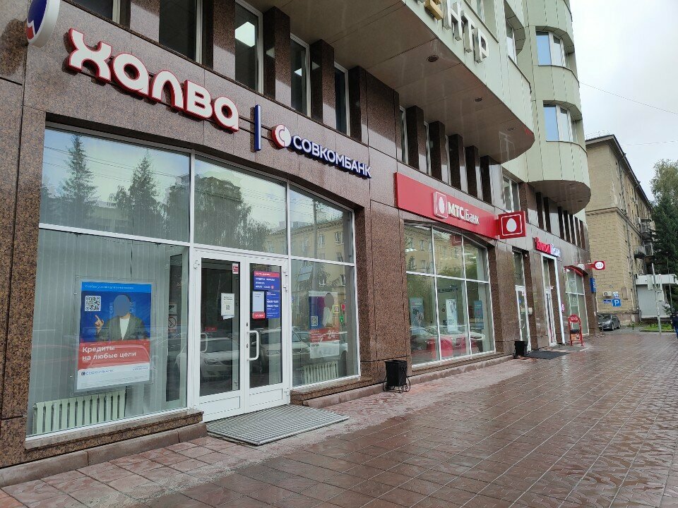 Ödeme terminali Совкомбанк, Novosibirsk, foto