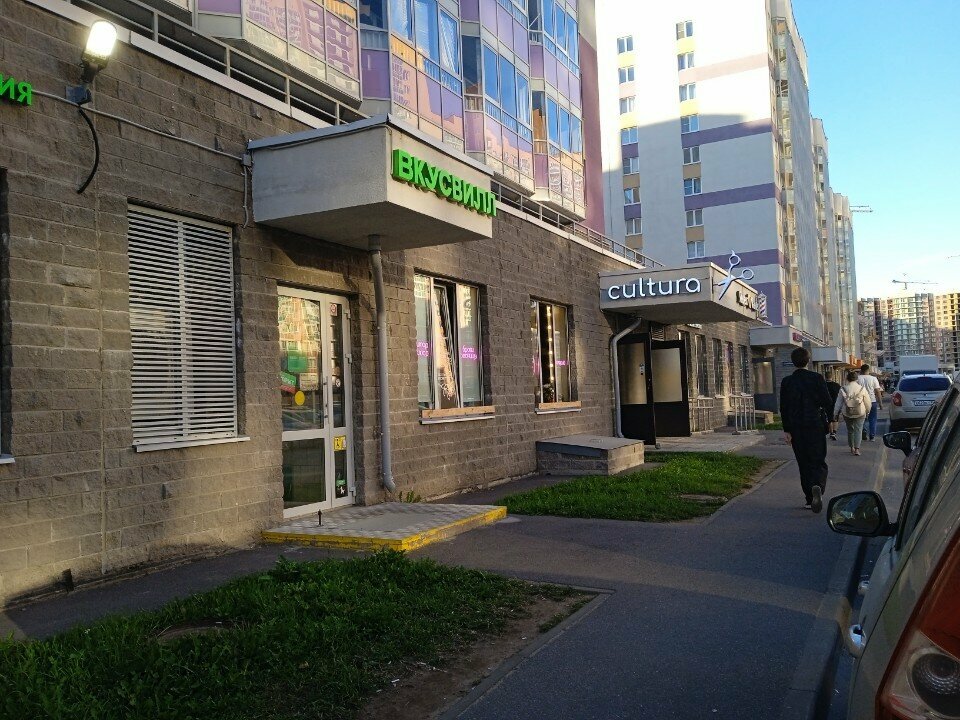 Süpermarket VkusVill, Murino, foto