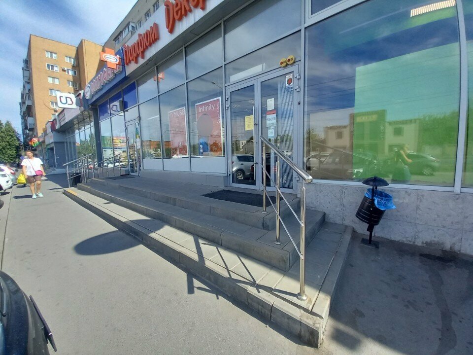 Kozmetik ve parfümeri mağazaları Parfyum Dekor, Volgograd, foto