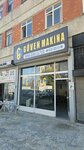 Güven Makina (Orta Mah., İbrahimağa Cad., No:4D, Bayrampaşa, İstanbul), makina mühendisliği firmaları  İstanbul'dan