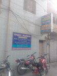 Arqam academy (Province of Punjab, Lahore, Nand Street), kurs  Lahor'dan