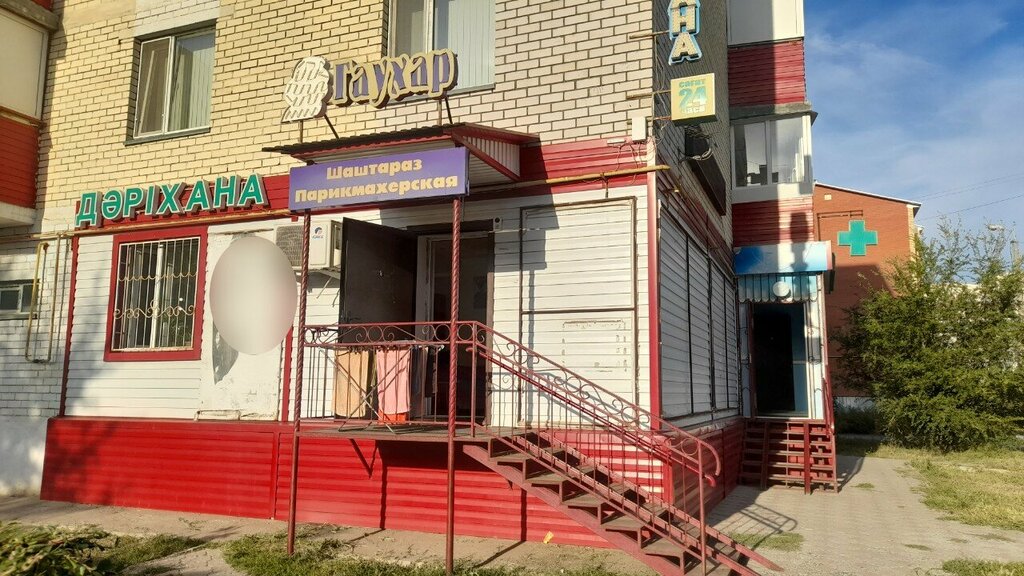 Güzellik salonu Gauhar, Oral (Uralsk), foto