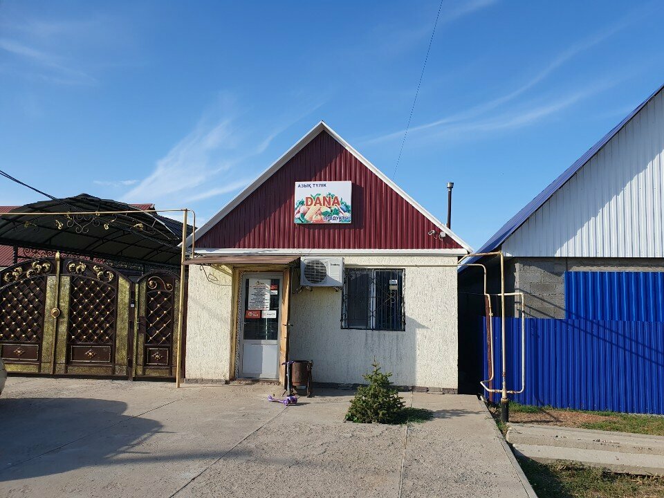 Market Dana, Oral (Uralsk), foto