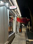 Tmin (ulitsa Parkovy Peshekhod No:1), kafe  Kislovodsk'tan