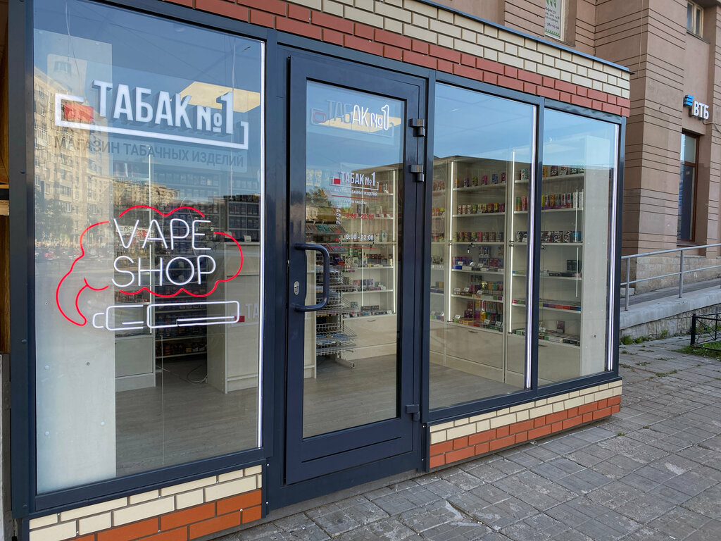 Tütün, sigara mağazaları Табак № 1, Saint‑Petersburg, foto