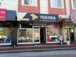 Tekoba Grup (D-100 Karayolu Cad., 19 mayıs mah. No:18B, Büyükçekmece, İstanbul), mühendislik firmaları  İstanbul'dan