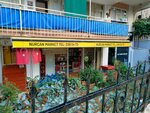 Nurcan Gıda (Acıbadem Mah., Başkent Sok., No:1B, Üsküdar, İstanbul), gıda üreticileri  İstanbul'dan