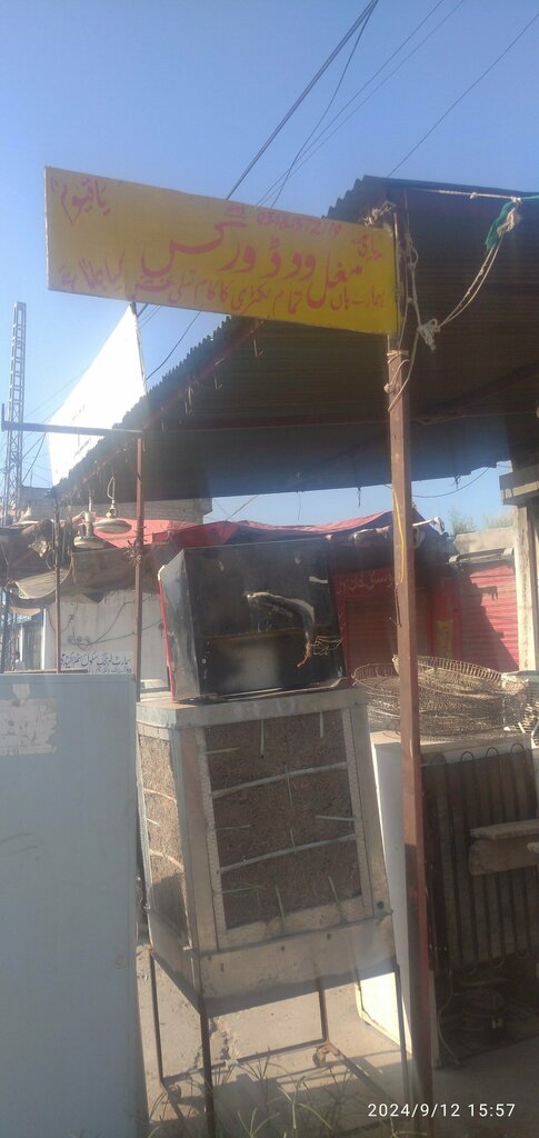 Ahşap endüstrisi Muhammad ilyas Mughal Wood works, Islamabad, foto