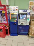 Payment terminal (Kulikova Street No:65В), ödeme terminali  Astrahan'dan