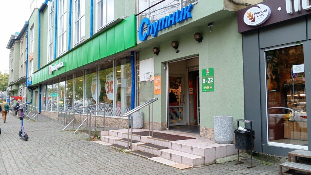 Süpermarket Pyatyorochka, Kaliningrad, foto