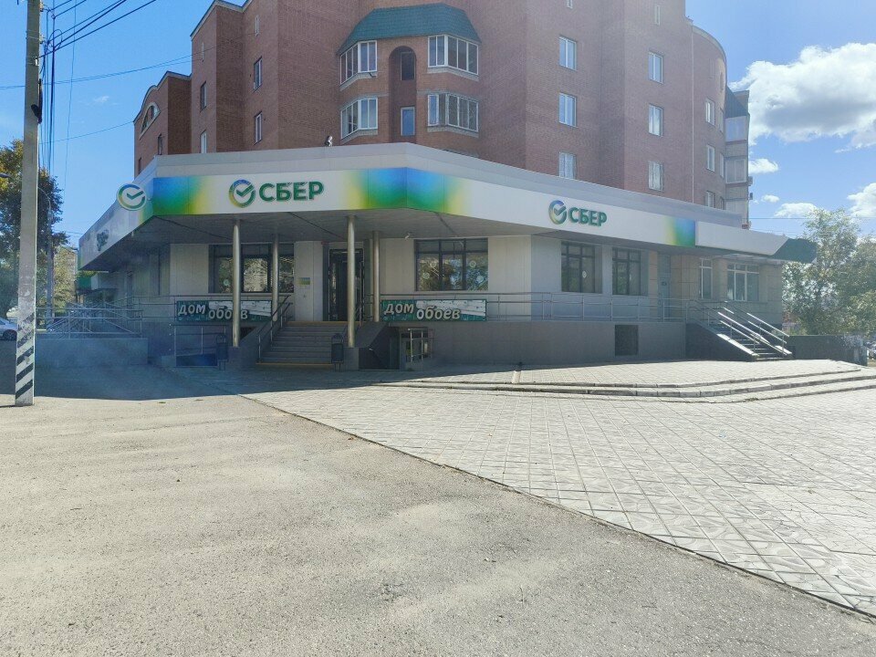 Teslimat noktası Pochta Rossii, points of delivery, Çita, foto