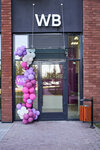 Wildberries (Bartenevskaya Street No:18к2), teslimat noktası  Moskova'dan