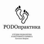 Студия подологии Евгении Ваврик (Kravchenko Street No:7А), podoloji  Achinsk'ten