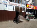 Sladkiy ray (Mashkhur Zhusip Street No:77), market  Yekibastuz'dan (Ekibastuz'dan)
