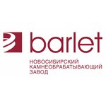 Barlet (Sem'i Shamshinykh Street No:24), yapı mağazası  Novosibirsk'ten