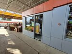 Антикварный магазин Лавка древностей (Bytkha Street No:47А, Bytkha Microdistrict), antikacı dükkanları  Soçi'den