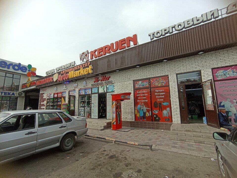 Toptan et ürünleri Meat and Dairy Shop, Taraz, foto