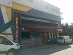 Sds Adana Yapı ve Reklam Ürünleri (Emek Mah., 41017 Sokak, No:3, Seyhan, Adana), reklam ekipmanları  Adana'dan