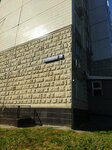 БиномТех (Bolshaya Marfinskaya Street No:1к2), bilişim firmaları  Moskova'dan