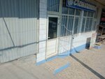 Стоматология (Yunusov Street No:45Б), özel ağız ve diş sağlığı klinikleri ve muayenehaneleri  Osh'tan
