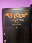 У Феди (ulitsa Timura Apakidze No:7, posyolok Severomorsk-3), market  Murmanskaya oblastından