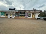 Рыба (Kolkhoznaya ulitsa No:14кА, mikrorayon Priluki), balık ve deniz ürünleri  Vologda'dan
