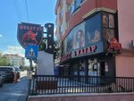 Murat Et Kasap (Ankara, Etimesgut, Elvan Mah., Ahi Elvan Cad., 66A), kasap, şarküteri  Ankara'dan