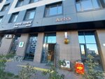 Arba (Ilıas Omarov kóshesi No:25), kuruyemiş, atıştırmalık, kuru meyve  Astana'dan