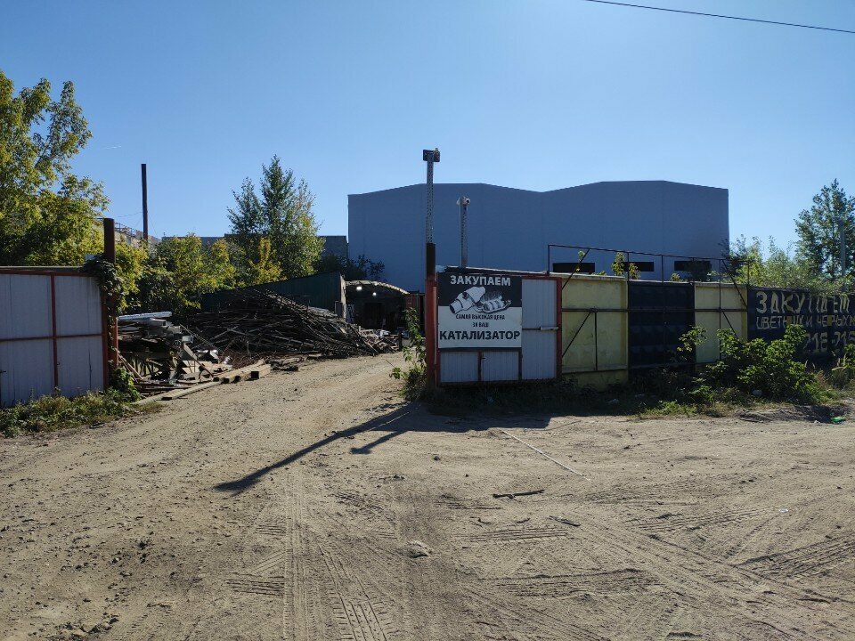 Geri dönüşüm maddeleri Пункт приема металлолома, Penza, foto