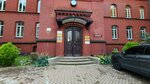 Психолог Юлия Сербис (Chernyakhovskogo Street No:6), psikolojik yardım merkezleri  Kaliningrad'dan