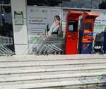 EManat (Moskva Avenue No:88), ödeme terminali  Bakü'den