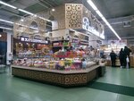 Восточная лавка (ulitsa Fedyuninskogo No:55), kuruyemiş, atıştırmalık, kuru meyve  Tiumen'den