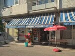 Al İş Market (Eğitim Mah., Emek Cad., No:12B, Yıldırım, Bursa), pazarlar ve çarşılar  Bursa'dan
