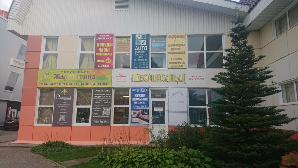 i̇ç giyim ve mayo mağazası Женская одежда и нижнее бельё, Sosnoviy Bor, foto