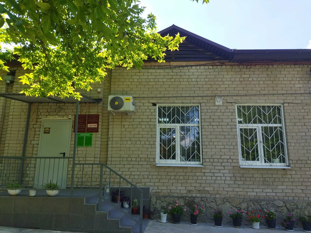 Kütüphaneler Biblioteka, filial № 12, TsBS, Muk, Krasnodarski krayı, foto