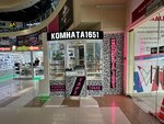Komnata1651 (проспект Генерала Острякова No:260), elektronik sigara satış noktaları  Sevastopol'dan