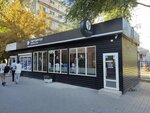 Fresh&fix Coffee (Tatishcheva Street No:5), kahve dükkanları  Astrahan'dan